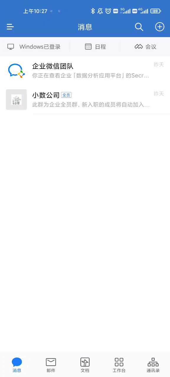 FineBI和PowerBI对比？ - 知乎