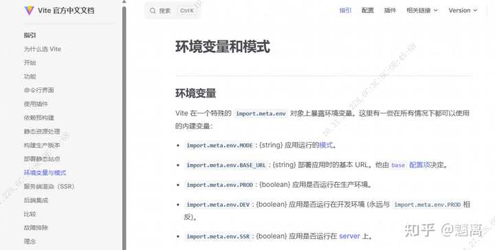 怎样在 Vue 3 中避免出现 vue3 processun defined 问题？ - 知乎