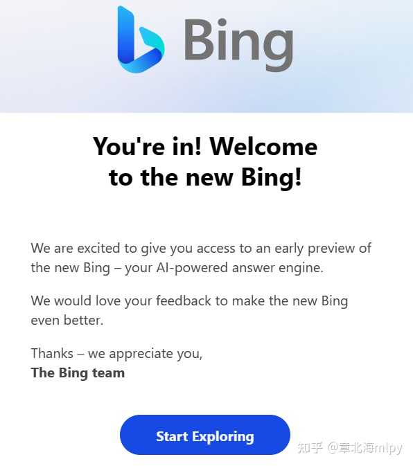new bing 申请要几天? - 知乎