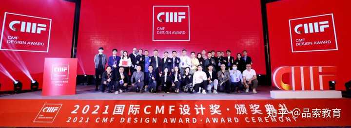 CMF设计是什么？ - 知乎