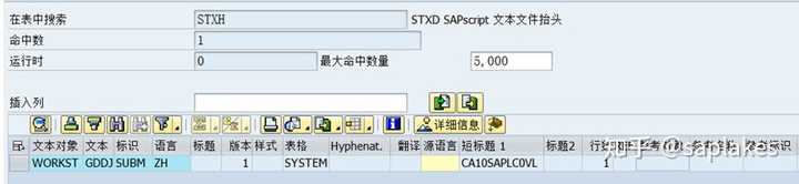 SAP工艺路线里工序的准备时间怎么维护? - 知乎