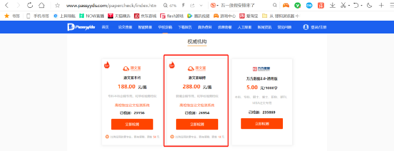passyyds怎么样? - 知乎