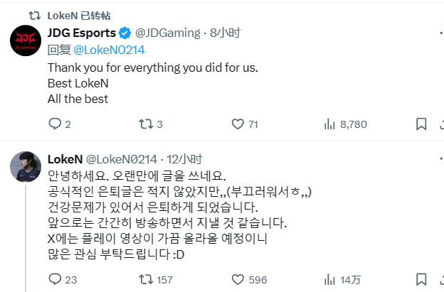 怎么看待JDG战队的ADC LokeN选手? - 知乎