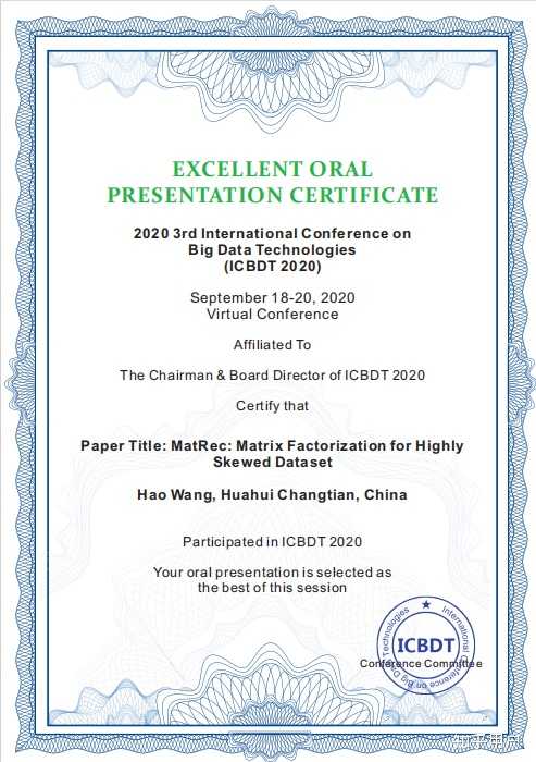 获得best paper奖项是种怎样的体验? - 知乎