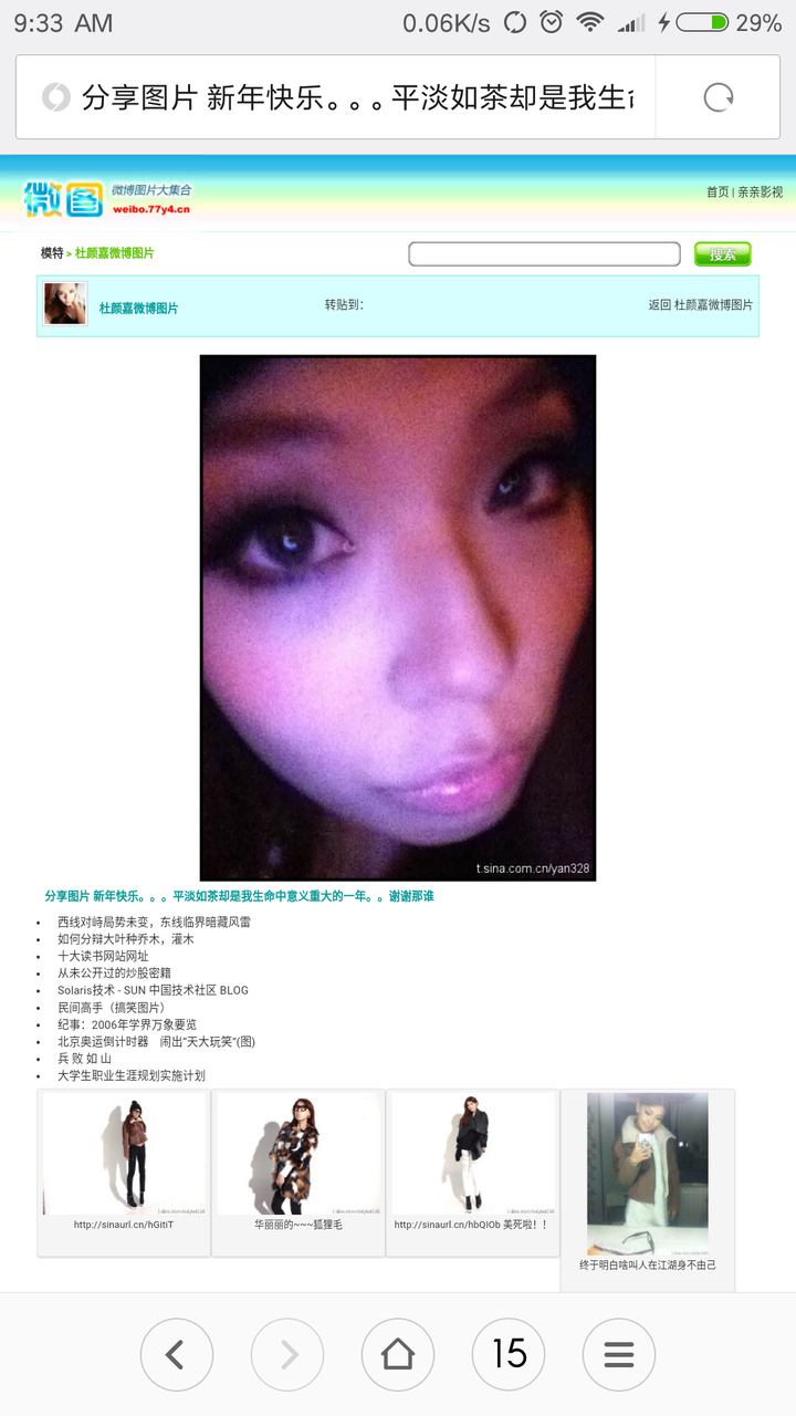 网红Jessica du 到底什么来历到底什么来历，怎么身材这么好？ - 知乎