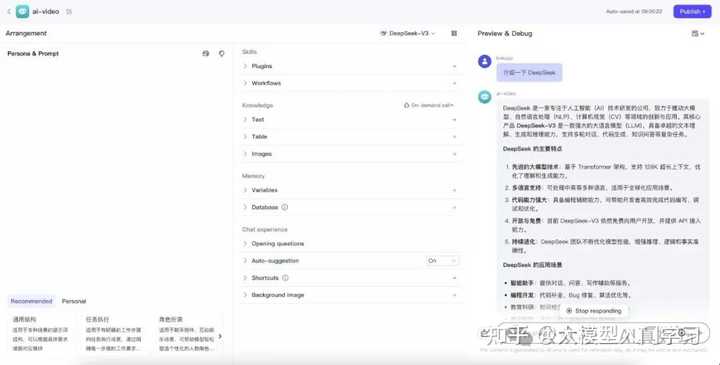 如何评价这次Coze开源的 Coze Studio 和 CozeLoop？ - 知乎