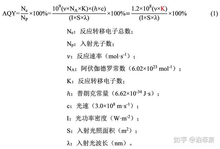 光催化里AQY和IQE是什么意思？它们是怎么计算的？能不能详细说明一下？ - 知乎