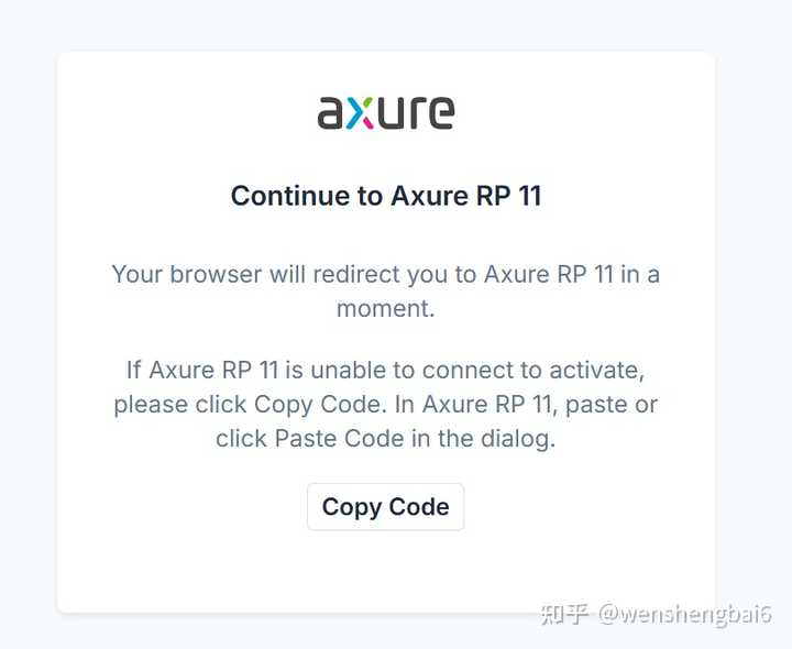 Axure RP 11激活码失效，求大佬协助！？ - 知乎