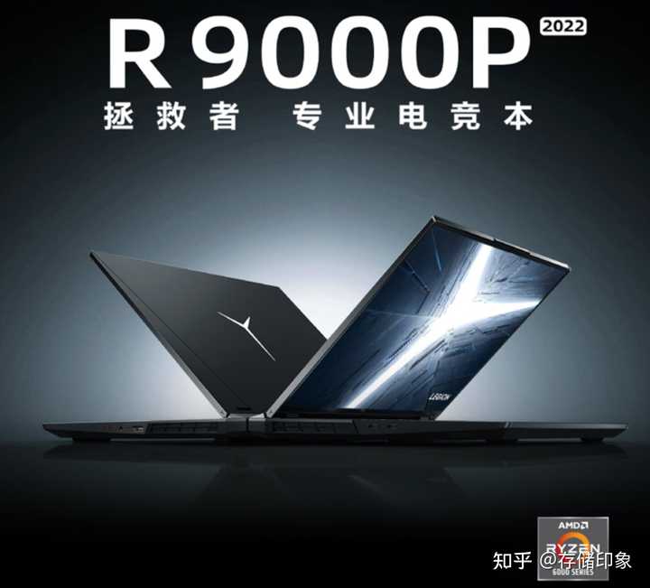 R9000p 2022款支持的最大硬盘容量是多少？ - 知乎