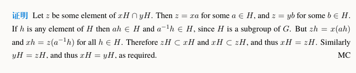 LaTeX里的证明结束的黑方块或者白方块怎么才能准确地置于恰当的位置? - 知乎