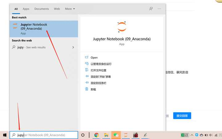 Jupyter notebook 如何安装？ - 知乎