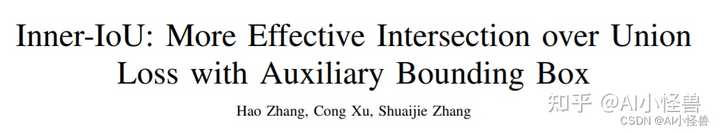 iou loss是用来计算损失的，那iou的作用是什么？ - 知乎