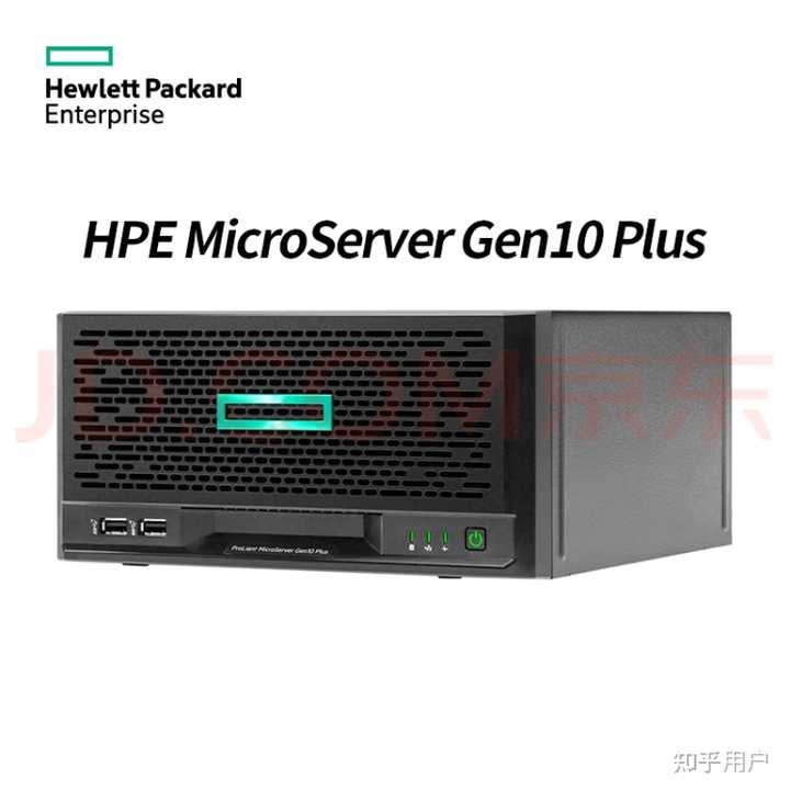 求推荐一个家用低能耗mini服务器的攒机方案? - 知乎