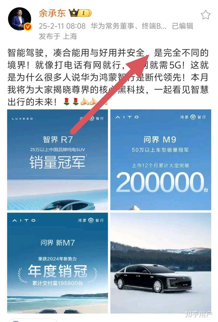 如何看待尊界s800用东安发动机1.5T的发动机，真的是割韭菜吗？ - 知乎