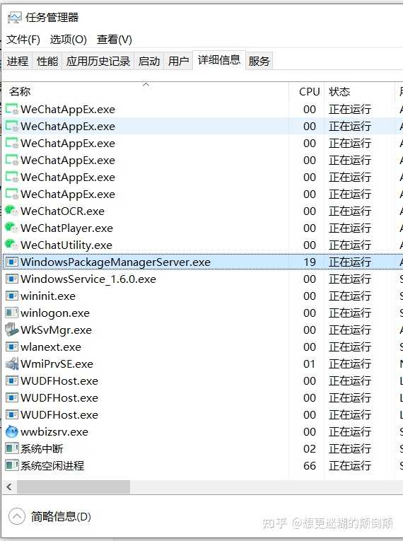 如何评价Windows Package Manager？ - 知乎