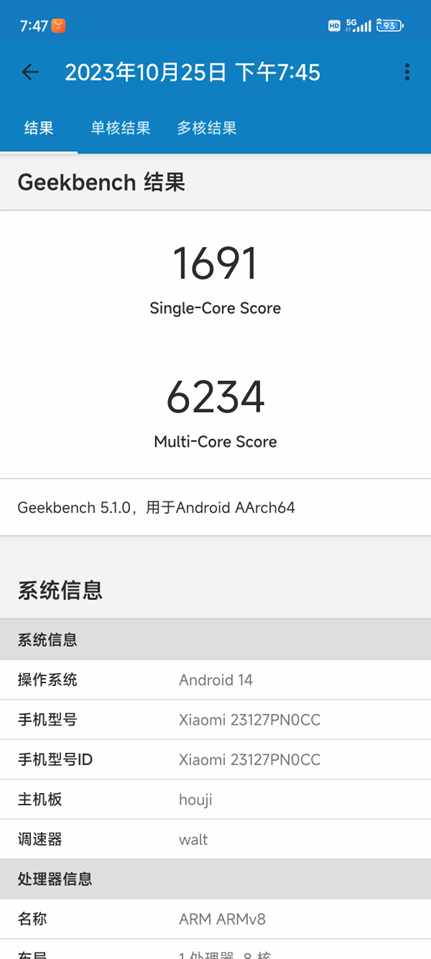 如何评价10月25日发布的骁龙8Gen3处理器？ - 知乎