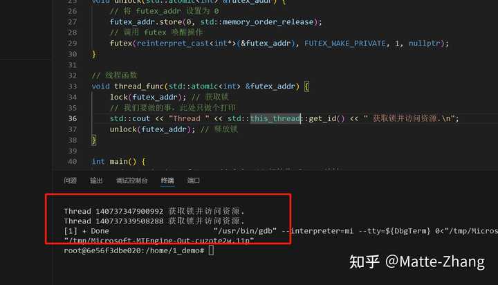 futex 的思想是什么样的? - 知乎