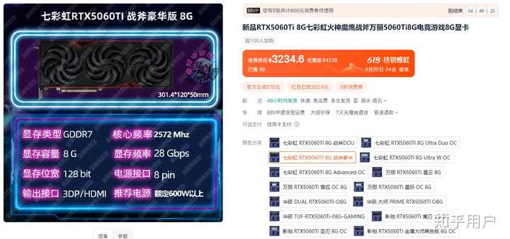 618大促买显卡，选RTX 5060还是RTX 5060Ti? - 知乎