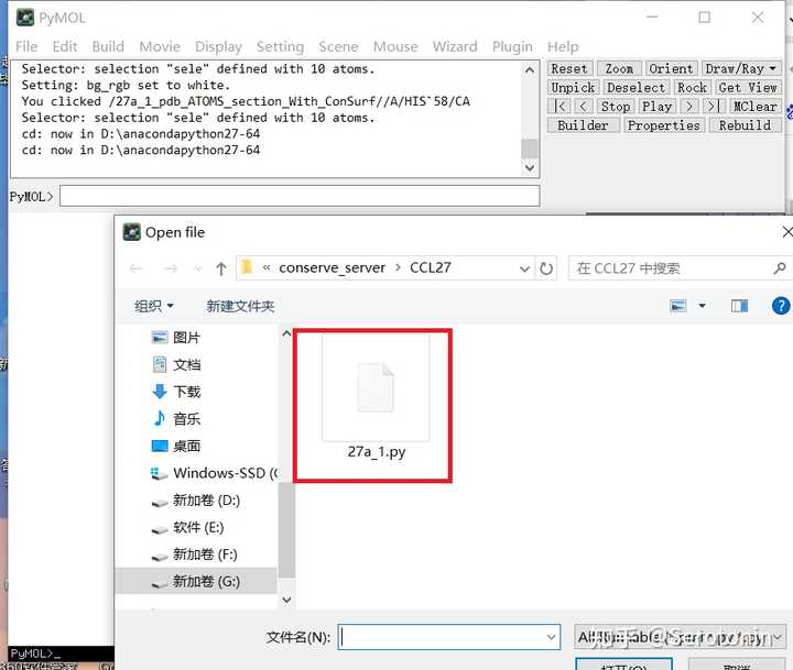 救命啊，现在The ConSurf web server是用不了了嘛？ - 知乎