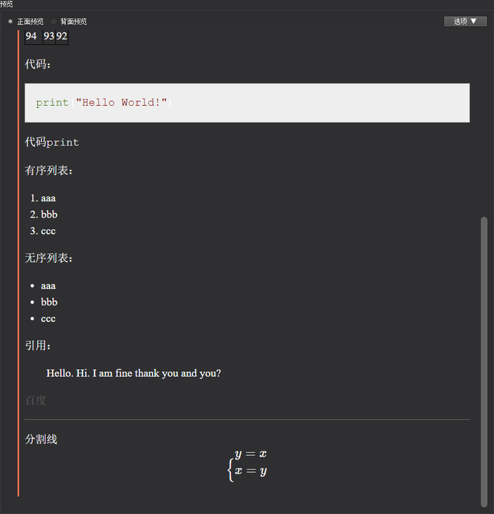 如何使Anki支持Markdown？ - 知乎