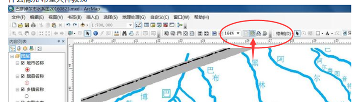 ArcMap布局视图状态下插入的文本有的可以编辑移动 有的无法选中？ - 知乎