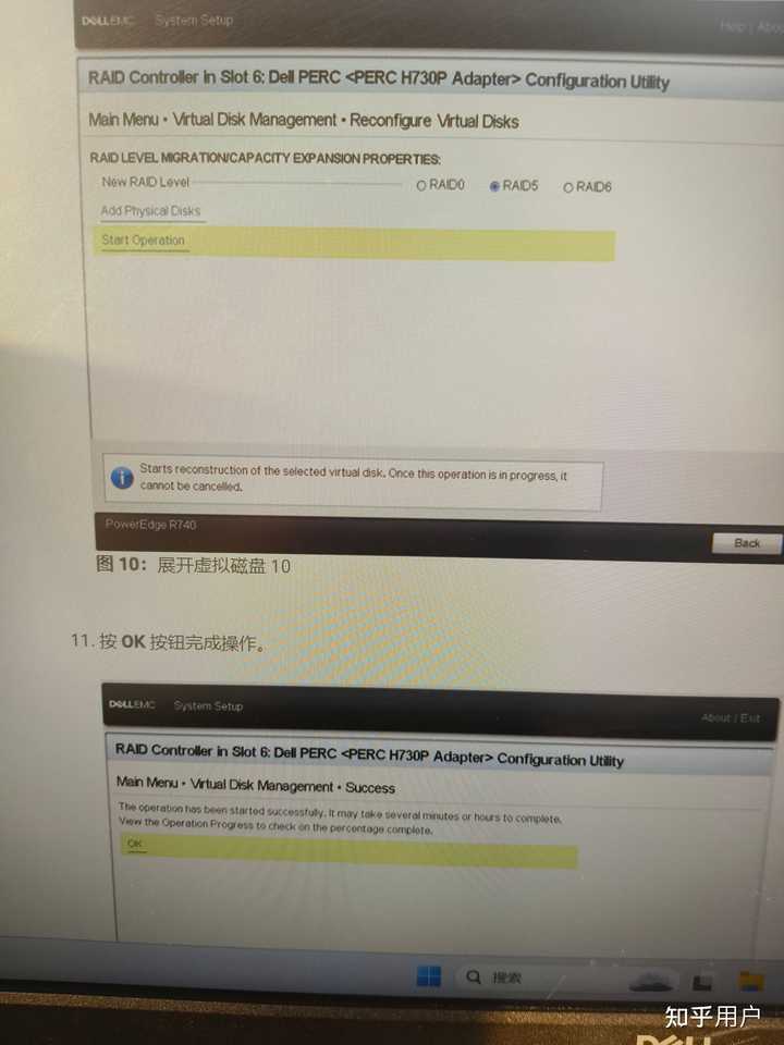 RAID6建成后可不可以加硬盘？ - 知乎