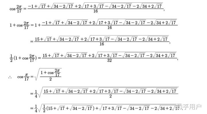 cos(2π/17) 与 cos(2π/257) 的根式解怎么求? - 知乎