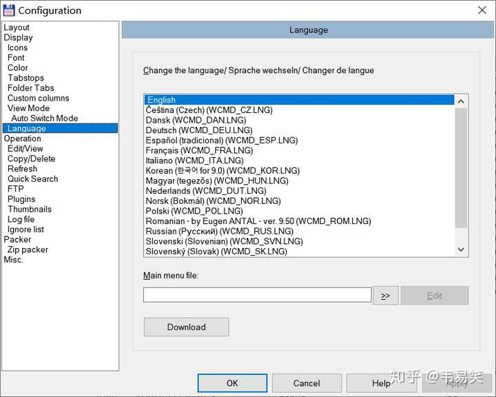 Total Commander 这款软件使用体验如何，有哪些优点和不足？ - 知乎