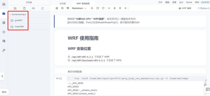 WRF气象预报模型的基本原理是什么，如何进行使用？ - 知乎