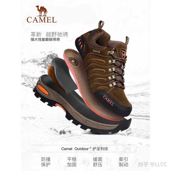骆驼，jeep，哥伦比亚这几个牌子的防水鞋哪个质量好一些啊？ - 知乎