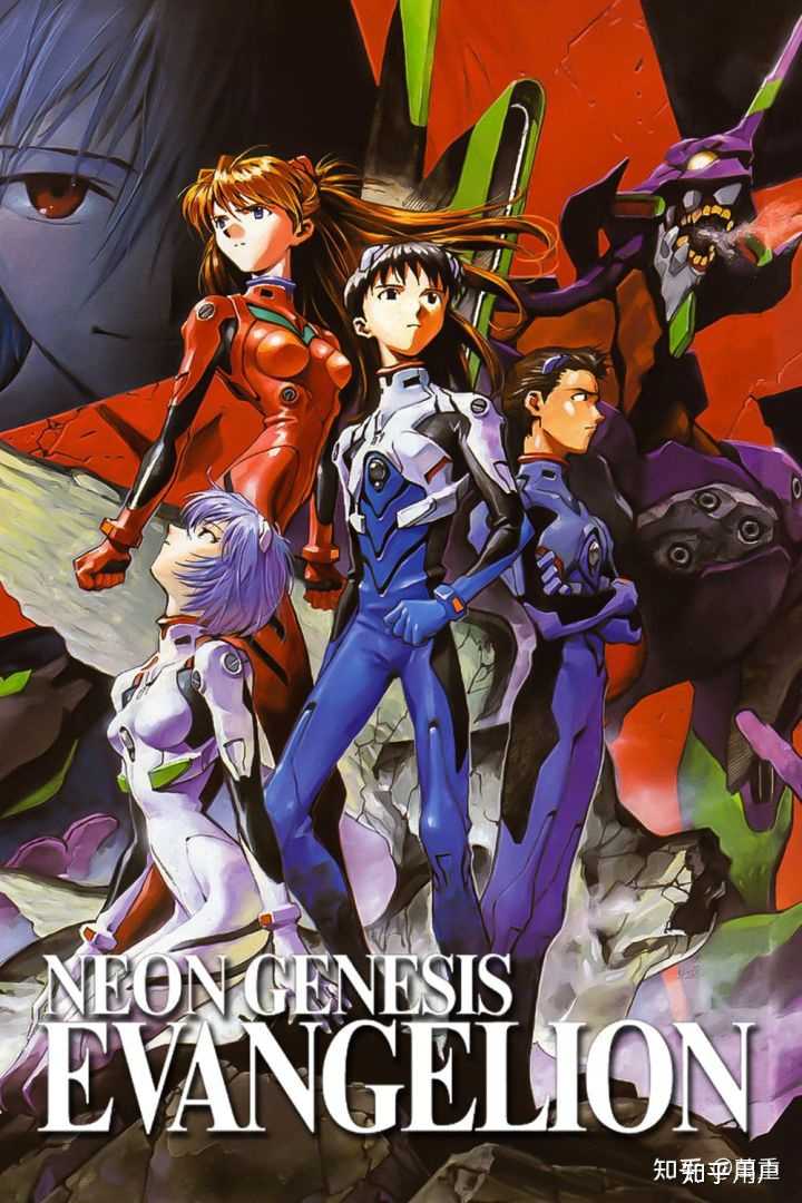 求一下Eva观看顺序? - 知乎