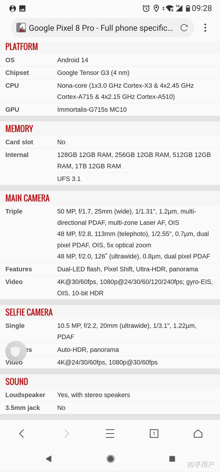 如何评价2023年10月4日发售的Google Pixel 8系列手机，有哪些值得关注的地方？ - 知乎