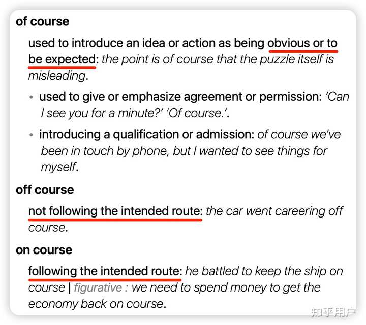 of course 表示「当然」的由来是什么？ - 知乎