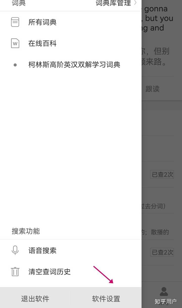 下载了欧路词典，但是华为手机找不到eudb_en文件夹，有没有知道的，感谢( ´ω` )？ - 知乎