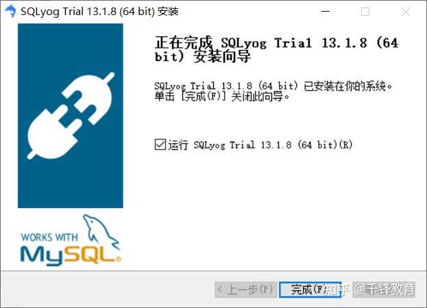 如何使用SQLyog？ - 知乎