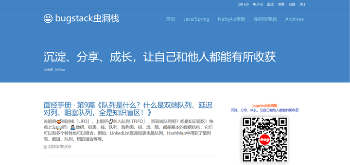 现在有没有可以写个人博客的网站？ - 知乎