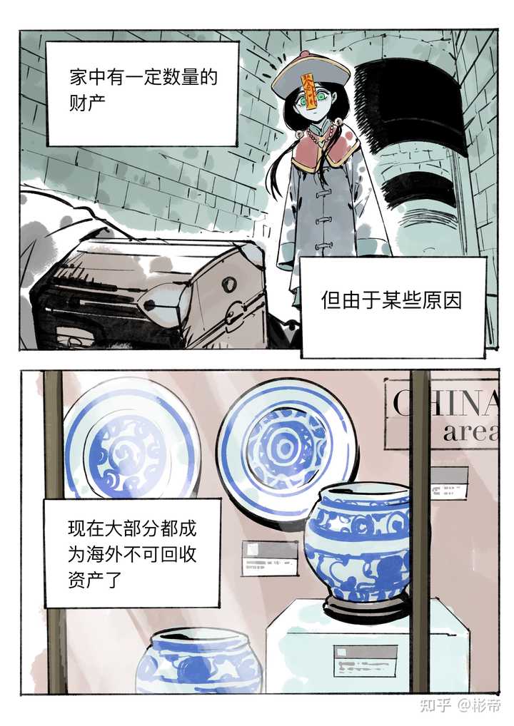 如何评价漫画家 hands2 首部短篇集《哎呦喂，您晚》? - 知乎