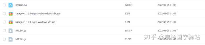 katago围棋怎样安装？ - 知乎