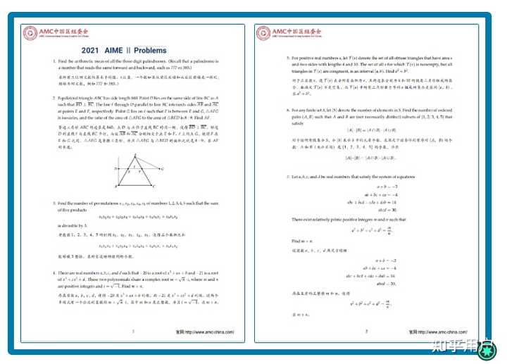 AIME七分和amc12前5% 和amc12前1% 哪个含金量高？ - 知乎