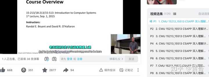 你就读的大学有开设以CSAPP 为教材的计算机系统基础课吗？ - 知乎