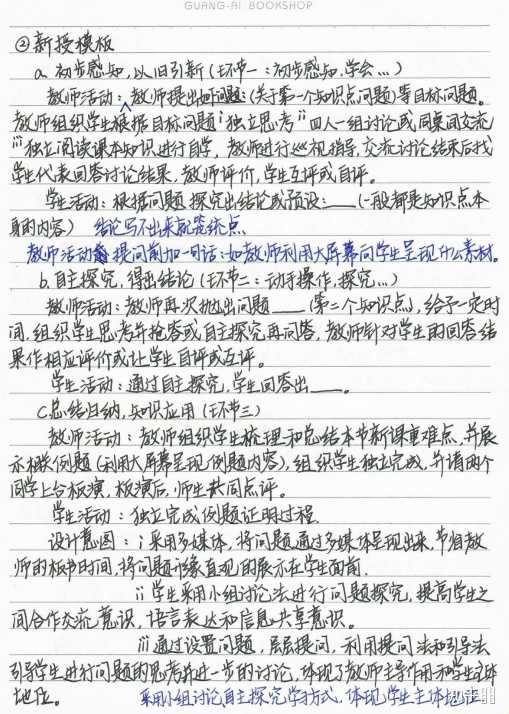 教师资格证书考试专用教材是什么？ - 知乎