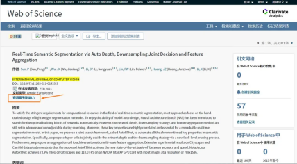 怎样查询中科院分区和jcr分区的sci？ - 知乎