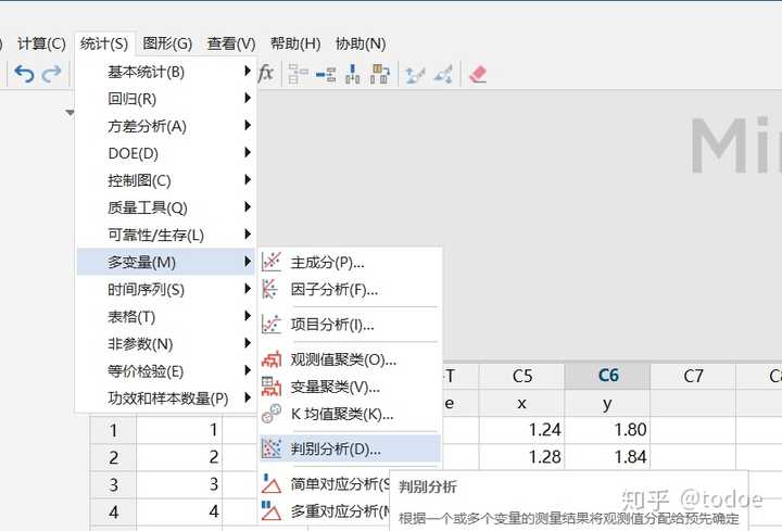 常见的那些数据分析软件像Matlab，Spass，Minitab等等，有没有本质上的优劣势？ - 知乎
