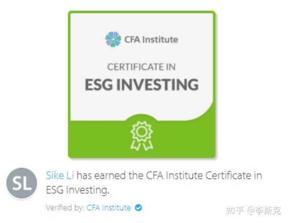 如何评价CFA ESG证书，CESGA证书，以及SCR证书等可持续金融领域证书？ - 知乎