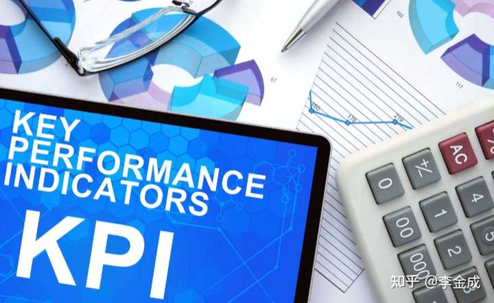 OKR和KPI到底有什么关系和区别？ - 知乎