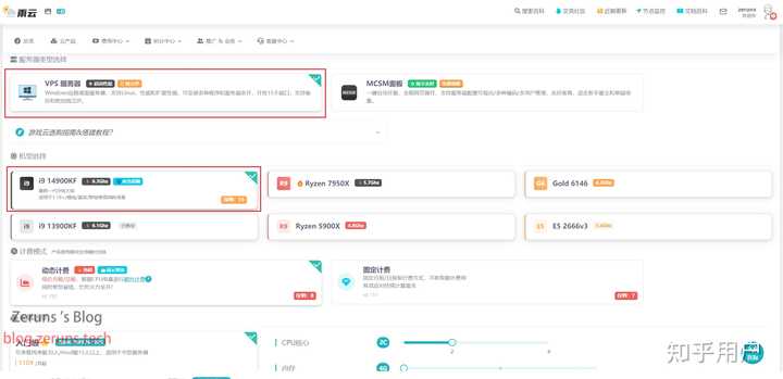 Linux怎样用Docker搭建我的世界(MC)服务器？ - 知乎