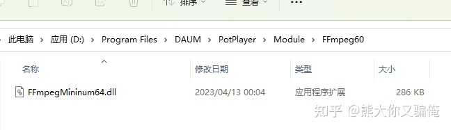 为什么 FFmpeg 是一个 exe，而非 dll？ - 知乎