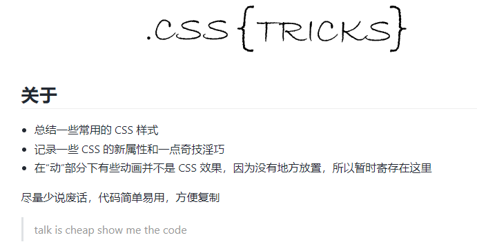 HTML5 / CSS3 方面有哪些好书籍？ - 知乎