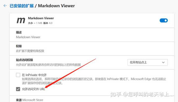 初次使用浏览器插件-Markdown ，应该怎样设置？ - 知乎