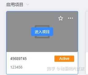 CGteamwork怎么使用 新手教程? - 知乎